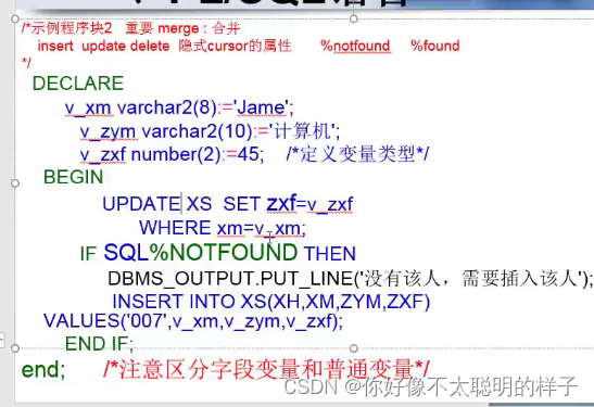 2022年十月Oracle SQL异常处理与实践案例-CSDN博客