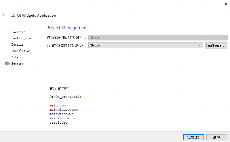 Qt C入门学习1 Qt Creator安装和使用qt Opensource Windows X86 5129exe Csdn博客