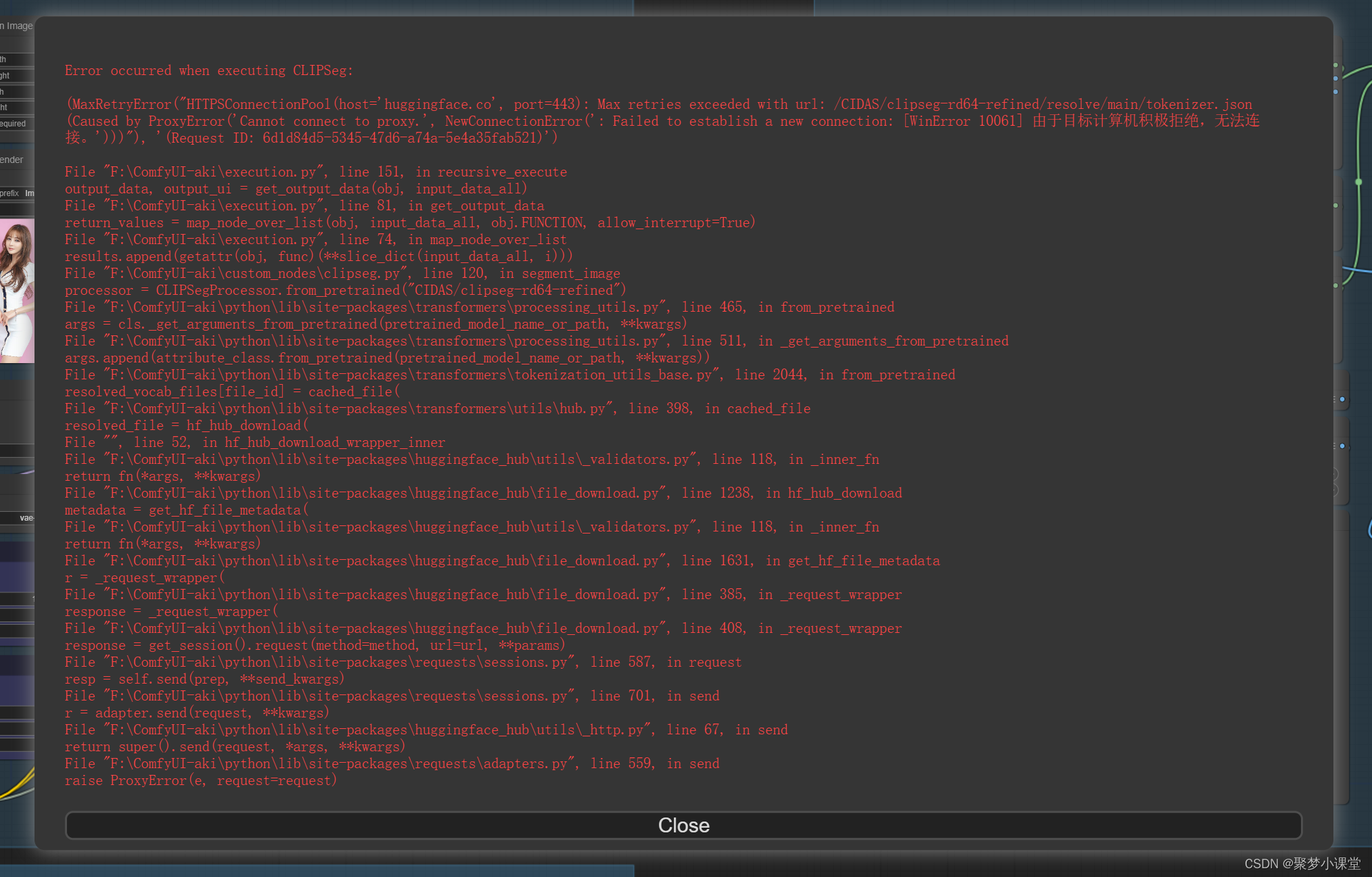 CLIPSeg如果报“目标计算机积极拒绝，无法连接。”怎么办？_clipseg-rd64-refined-CSDN博客