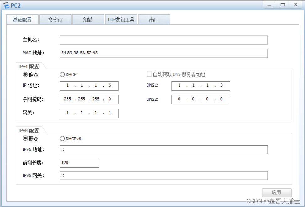 NAT实验_warning:the port 80 is well-known port. if you con-CSDN博客
