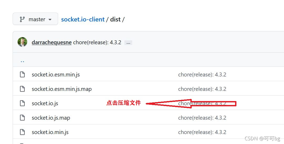 VScode中安装与使用Socket.IO详解-CSDN博客