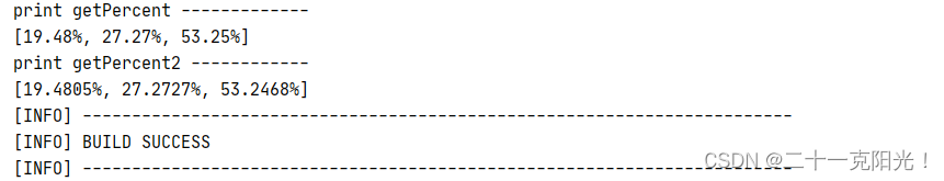 Java使用Stream和NumberFormat/DecimalFormat计算百分比-CSDN博客