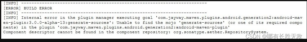 maven管理android项目_maven项目改android项目-CSDN博客