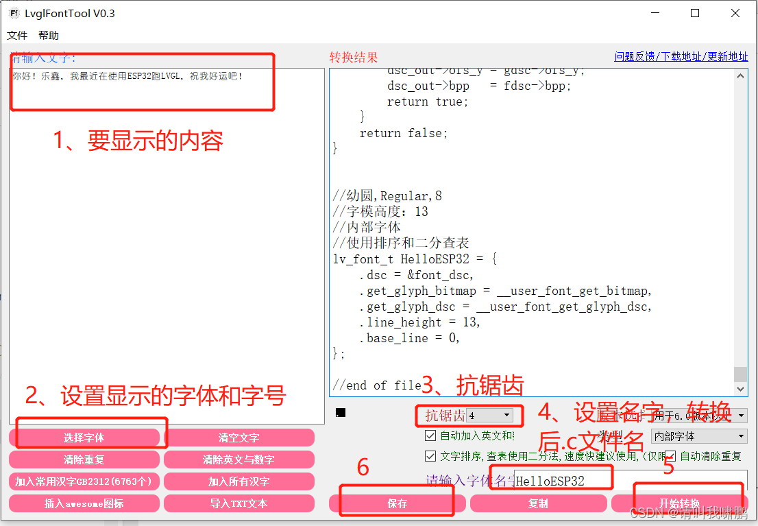 ESP32 LVGL8.1 ——Label 标签 (Style 14)_lvgl label-CSDN博客