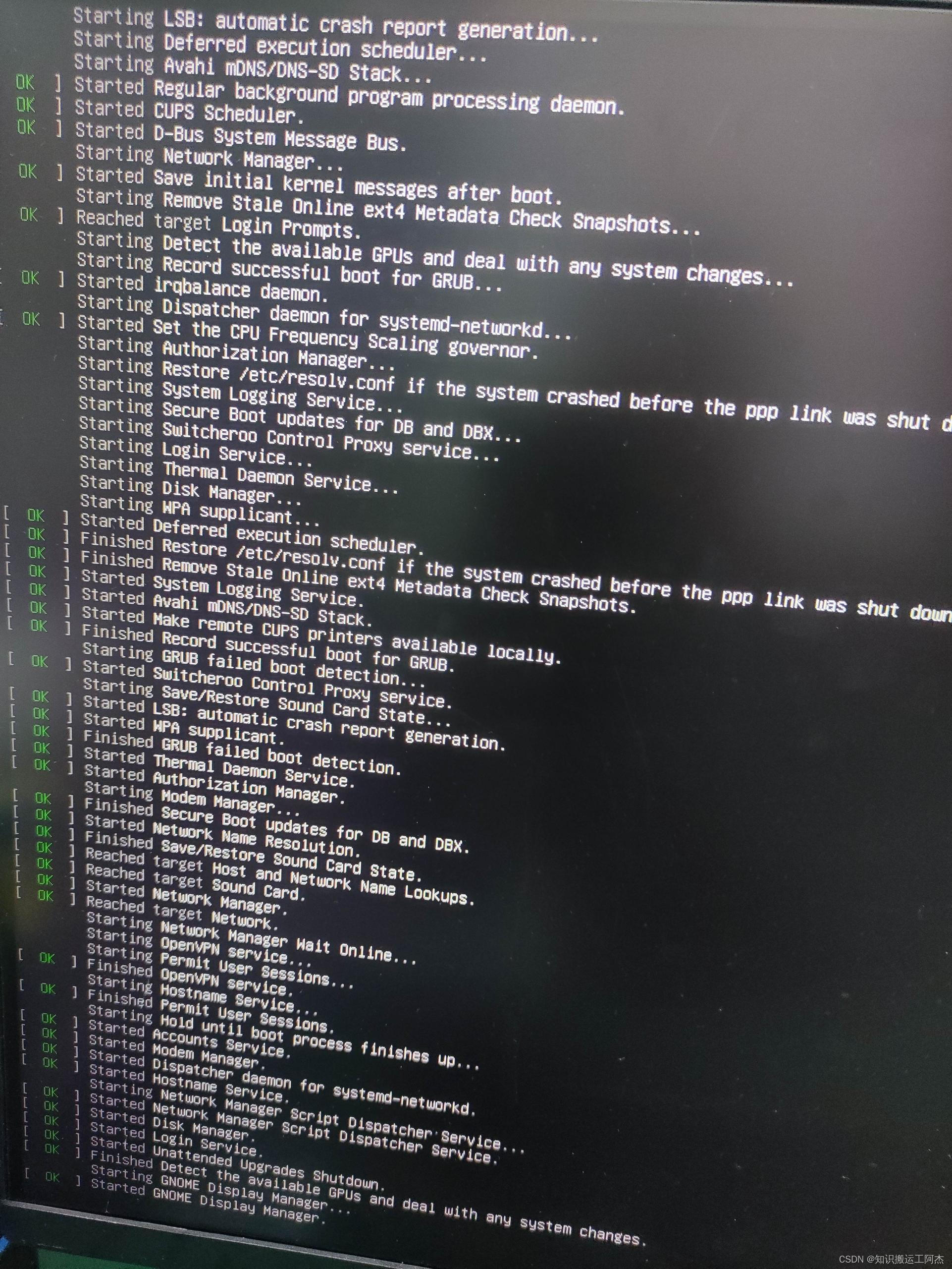 ubuntu开机报错/dev/nume0n1p2:clean_failed to start nvidia persistence daemon-CSDN博客
