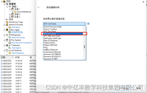 Python-OPCUA 读写西门子PLC设备的数据_通过opc读取西门子plc-CSDN博客