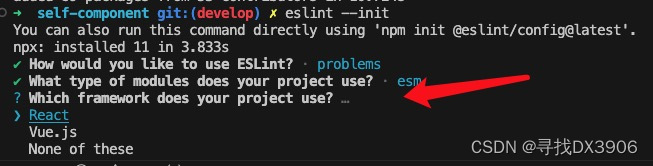 【最佳实践】Eslint 配置、使用技巧、代码检查的过程、肝这一篇就够了！_eslint.config.mjs-CSDN博客