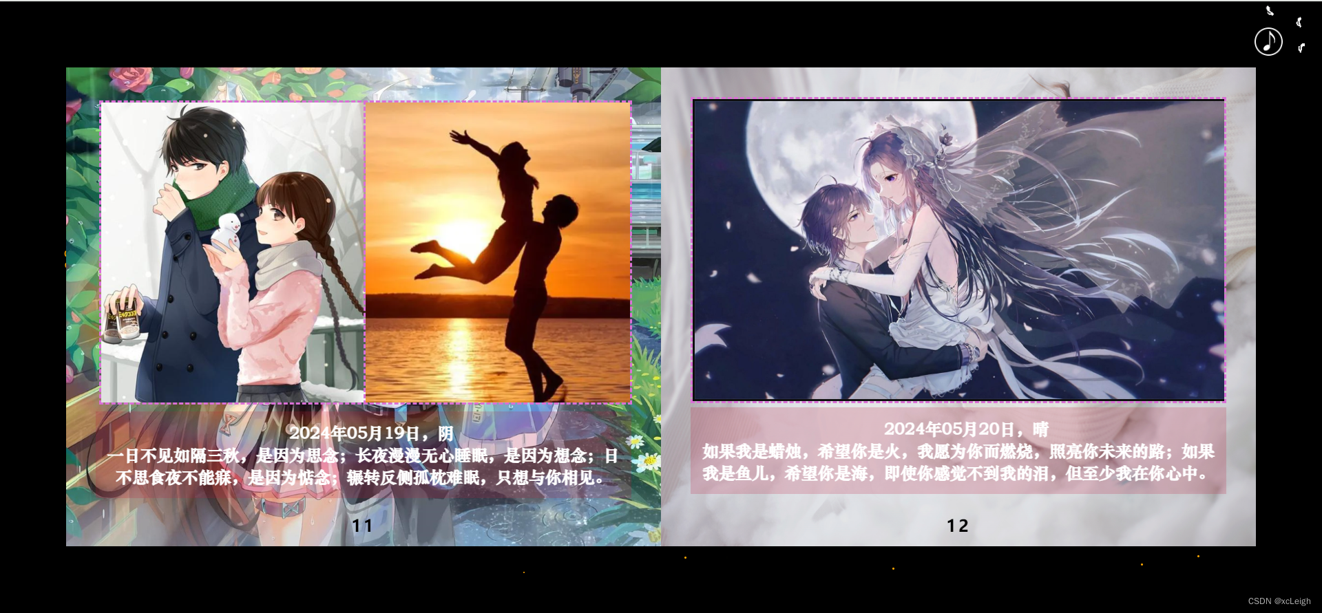 【博主推荐】HTML5实现520表白、情人节表白模板源码_520祝福源码-CSDN博客