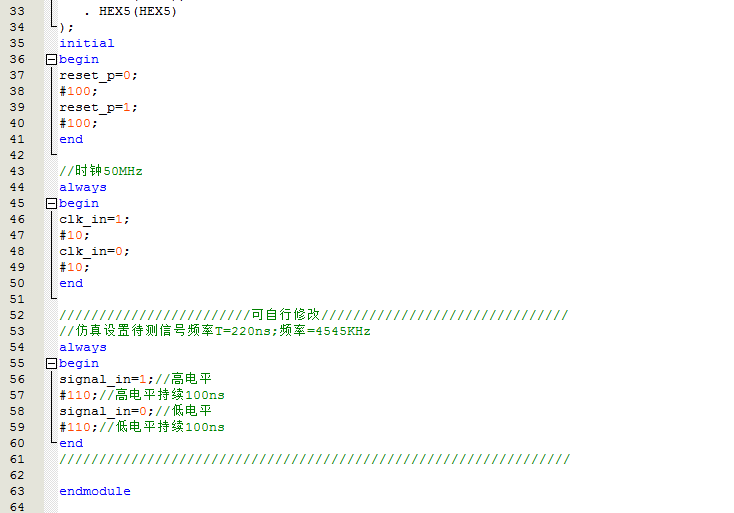 数字频率计Verilog代码Quartus DE1-SoC开发板_数字瞬时频率测量 verilog-CSDN博客