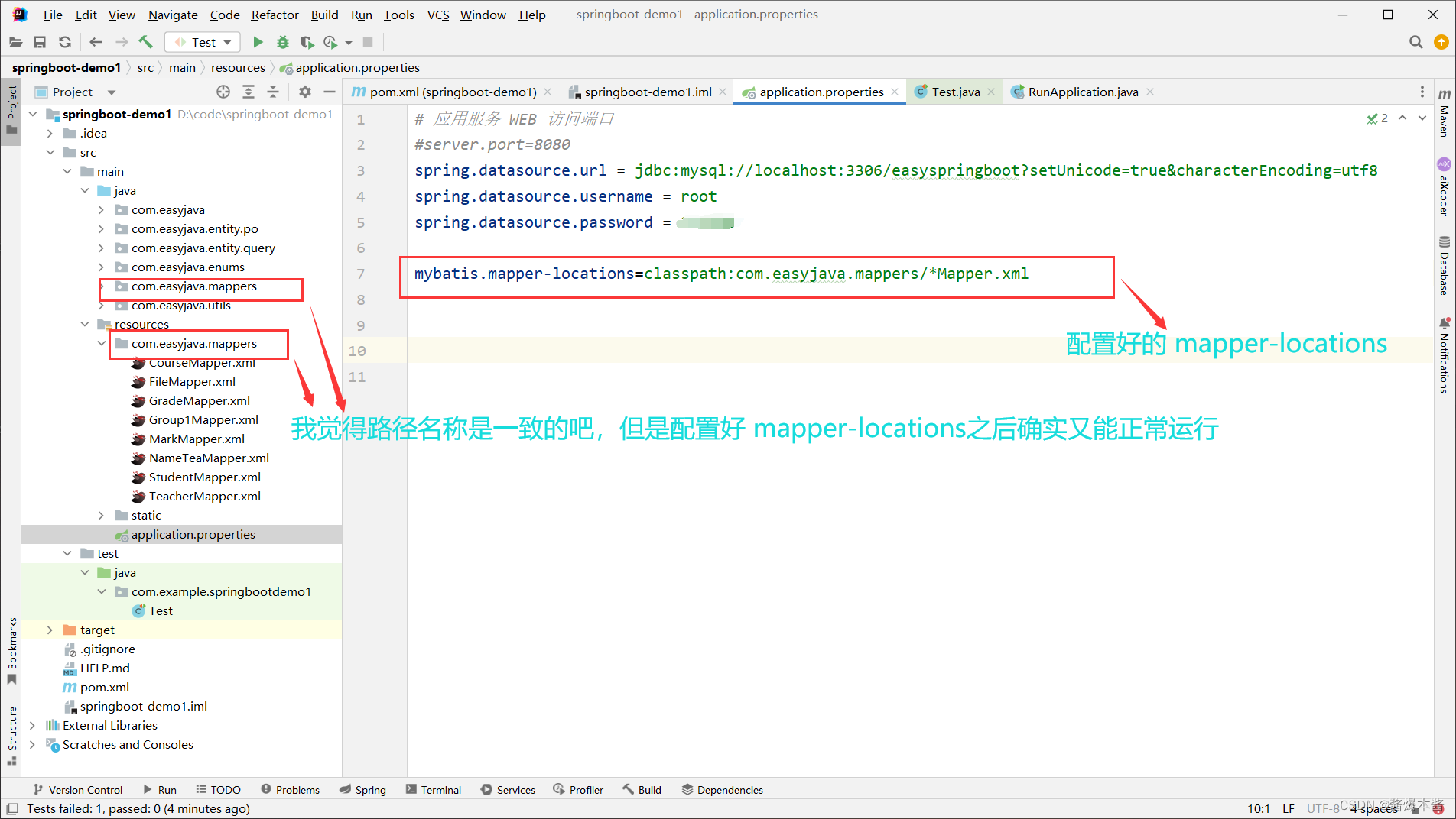 org.apache.ibatis.binding.BindingException: Invalid bound statement (not found): com.easyjava ...
