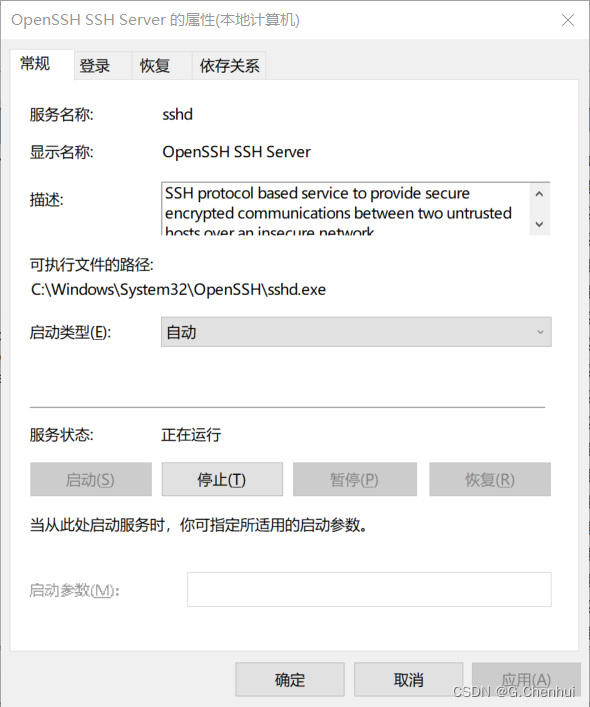 【SSH】在局域网或非局域网下 Windows10 配置 SSH 连接 Linux 服务器_windows10开启ssh服务-CSDN博客