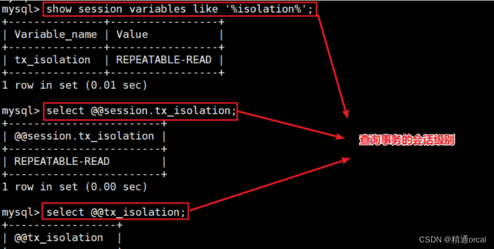 【MySql】mysql之事务和存储引擎-CSDN博客