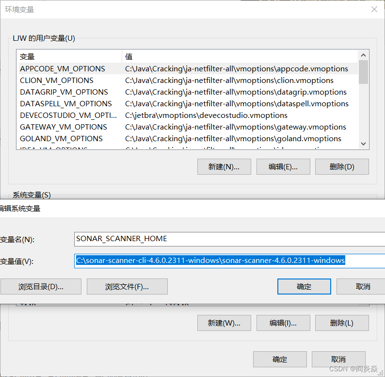 sonarqube 7.8安装以及使用方法_sonarqube7.8安装使用-CSDN博客