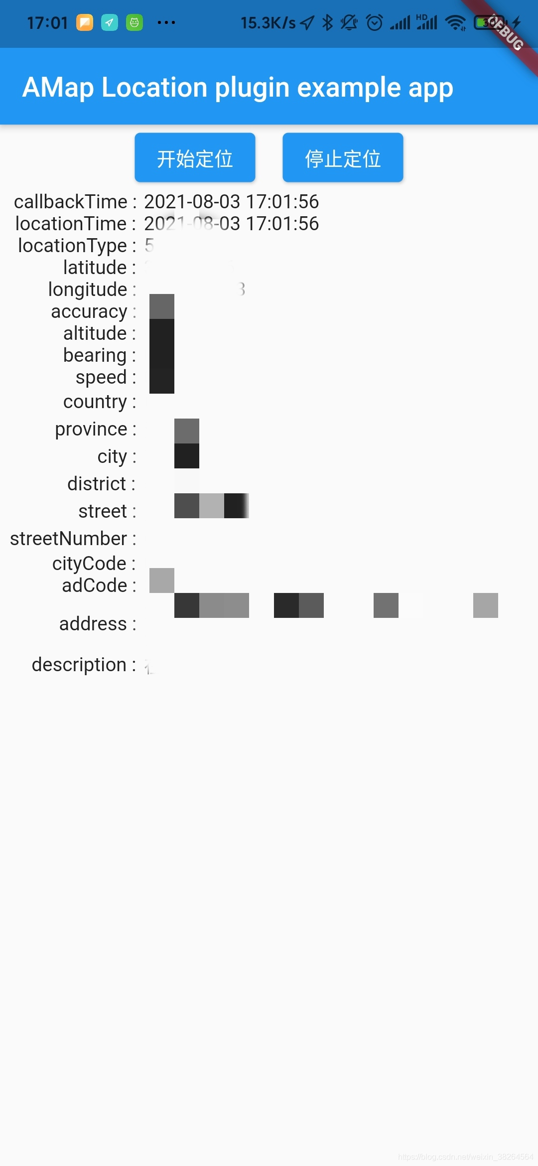 Flutter2+Dart爬坑之高德地图api导入和初级使用（更新：适配3.0.0插件使用）_flutter 高德地图没有带入地址-CSDN博客