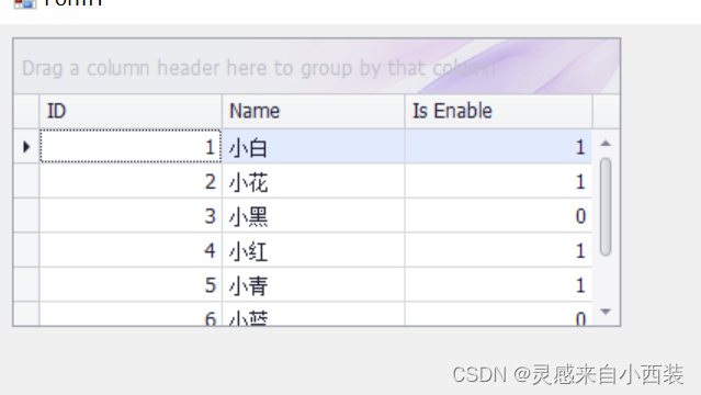 dev gridview 后台数据改变前台刷新_gridview刷新数据-CSDN博客