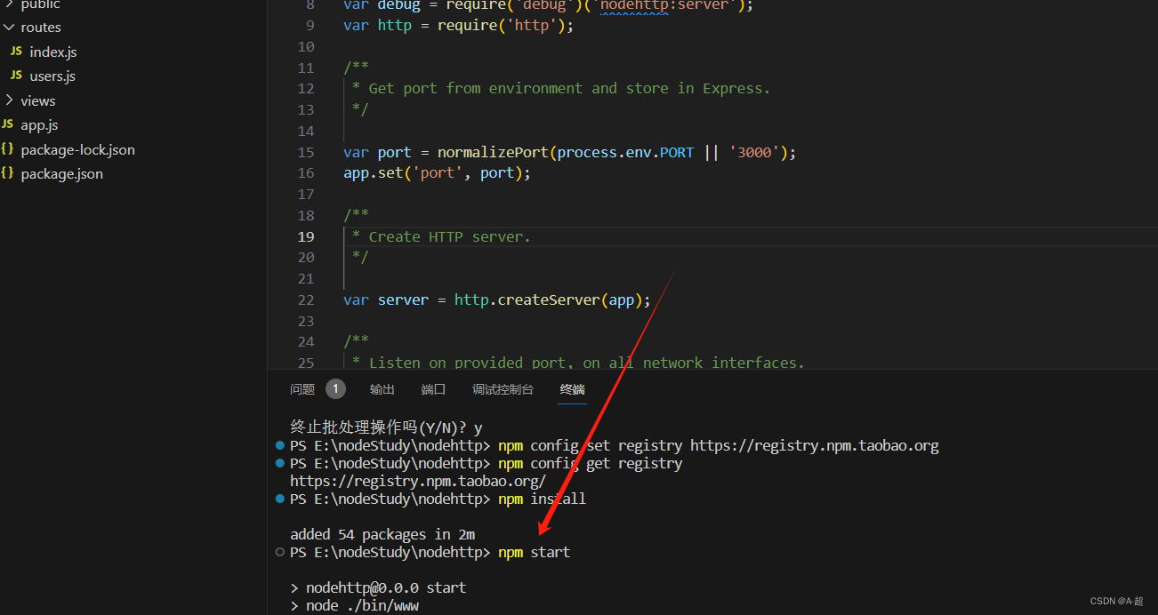 Express 应用生成器（脚手架）的安装与使用_express脚手架-CSDN博客