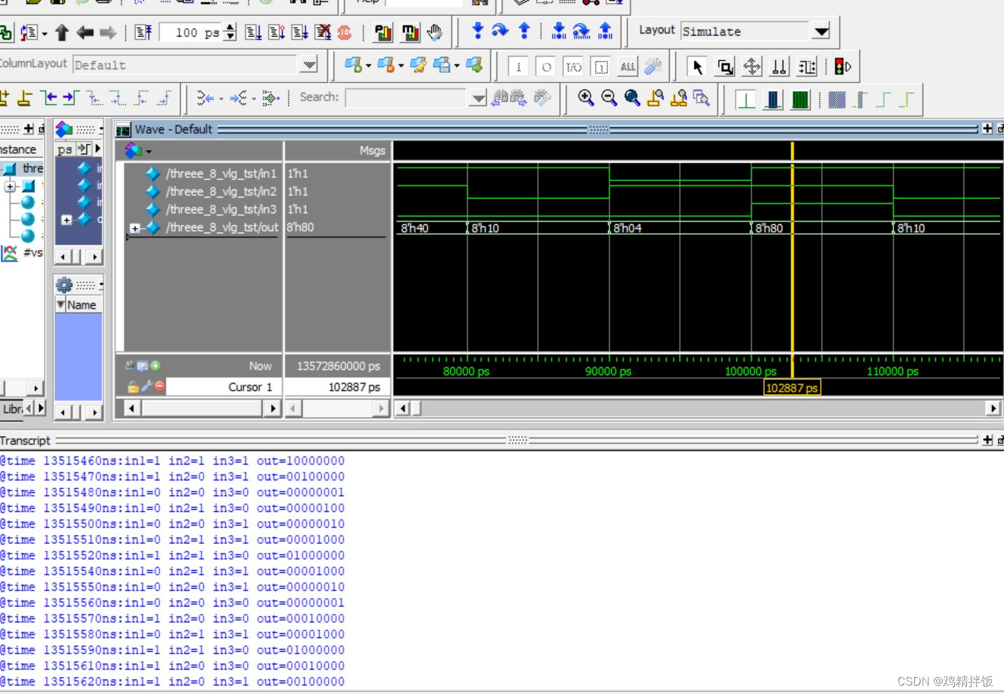 Verilog编程基础练习设计一个3线 8线译码器。运用verilog Hdl进行设计完善译码器的功能描述风格代码 Csdn博客 9263