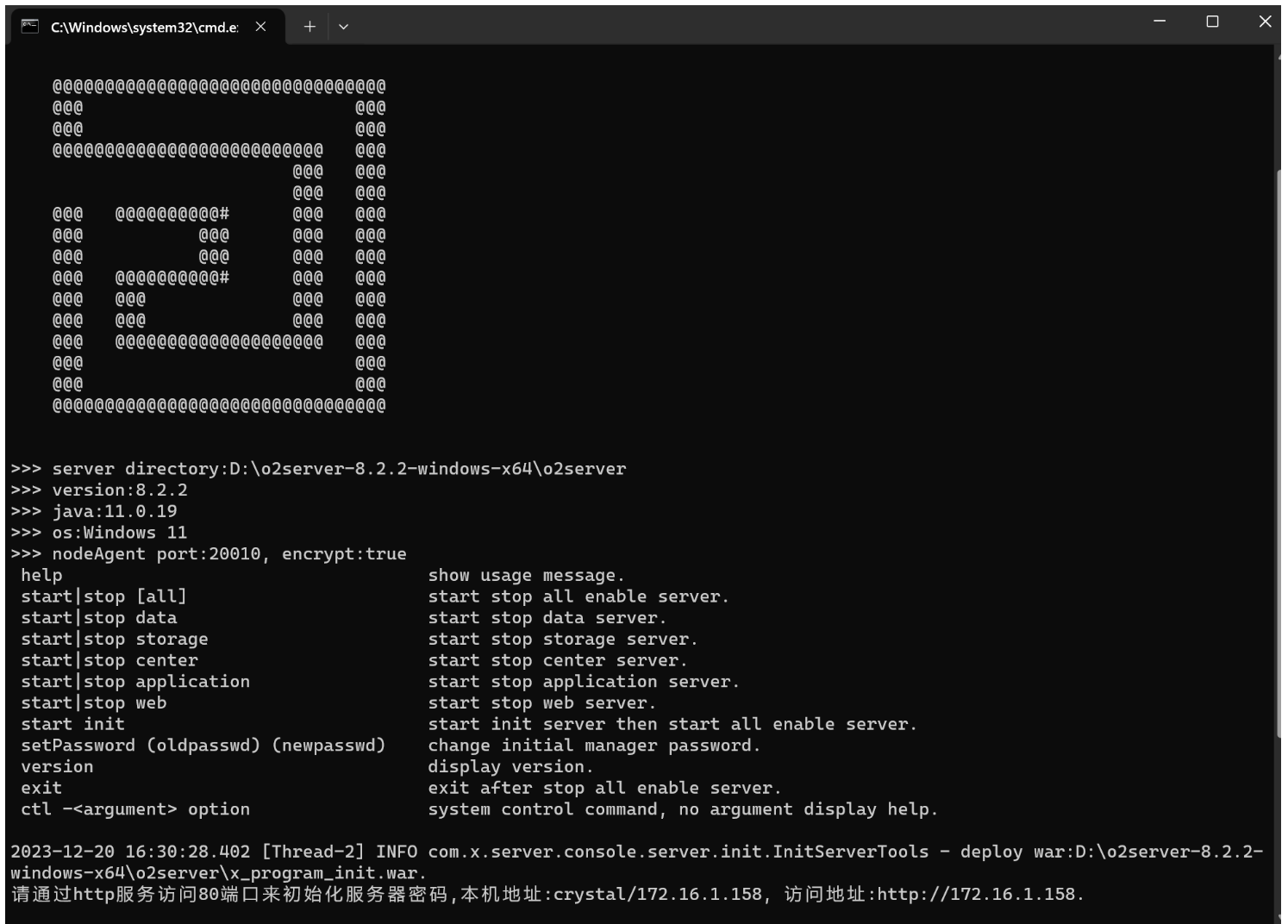 手把手教你使用O2OA(翱途v9)开发应用平台（1）-平台初始化-CSDN博客