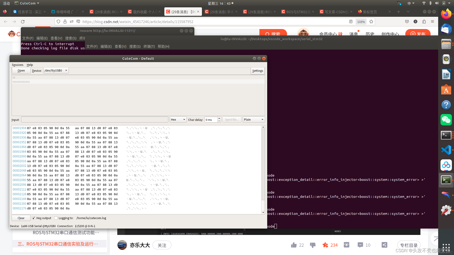 无人机集群学习_natnet sdk-CSDN博客