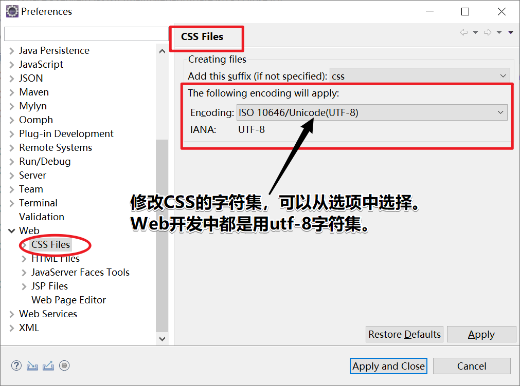 Eclipse创建JSP、HTML、CSS文件默认字符集设置成UTF-8-CSDN博客