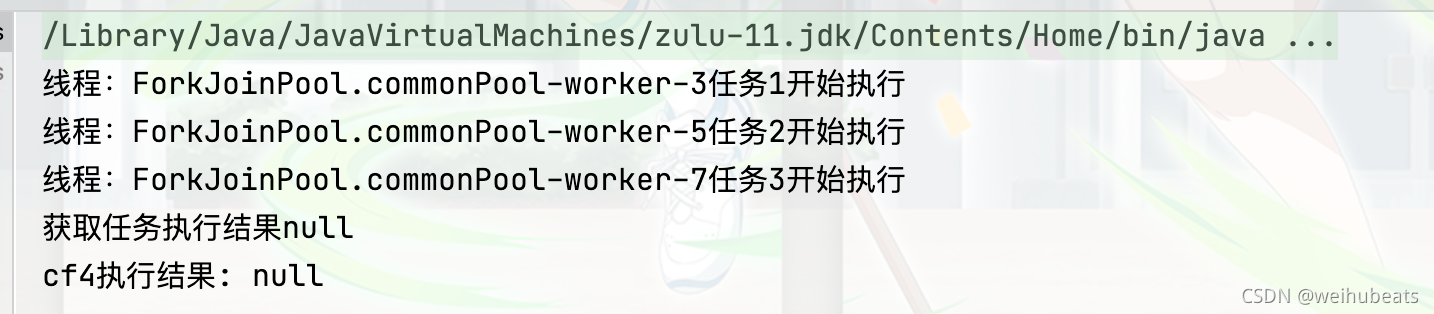 多线程异步编程之Java8 CompletableFuture详解(保姆级教程)_java 8 completablefuture-CSDN博客
