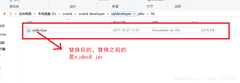 Oracle Sql Developer的安装和使用以及遇到的问题和解决方案oracle Sql Developer的安装和使用以及遇到的问题和解决方案 Csdn博客 
