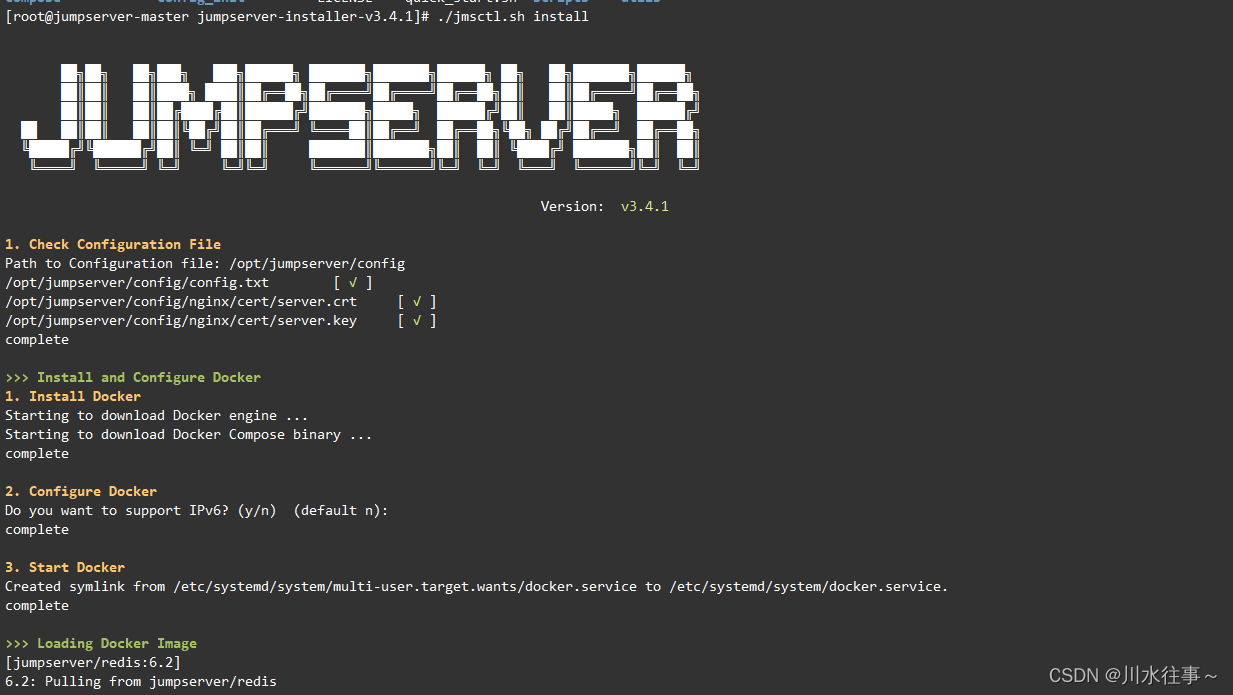 飞致云旗下的jumpserver开源堡垒机的部署学习_飞致云堡垒机-CSDN博客