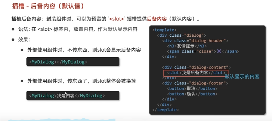 前端学习笔记202311学习笔记第一百叁拾贰天-后备内容1-CSDN博客
