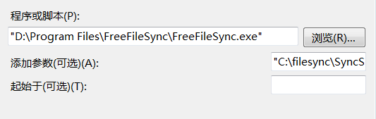 Freefilesync自动同步-CSDN博客