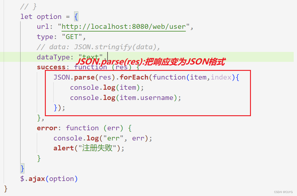 Java Ee 如何返回（响应给）客户端json格式数据笔记1java响应json格式 Csdn博客