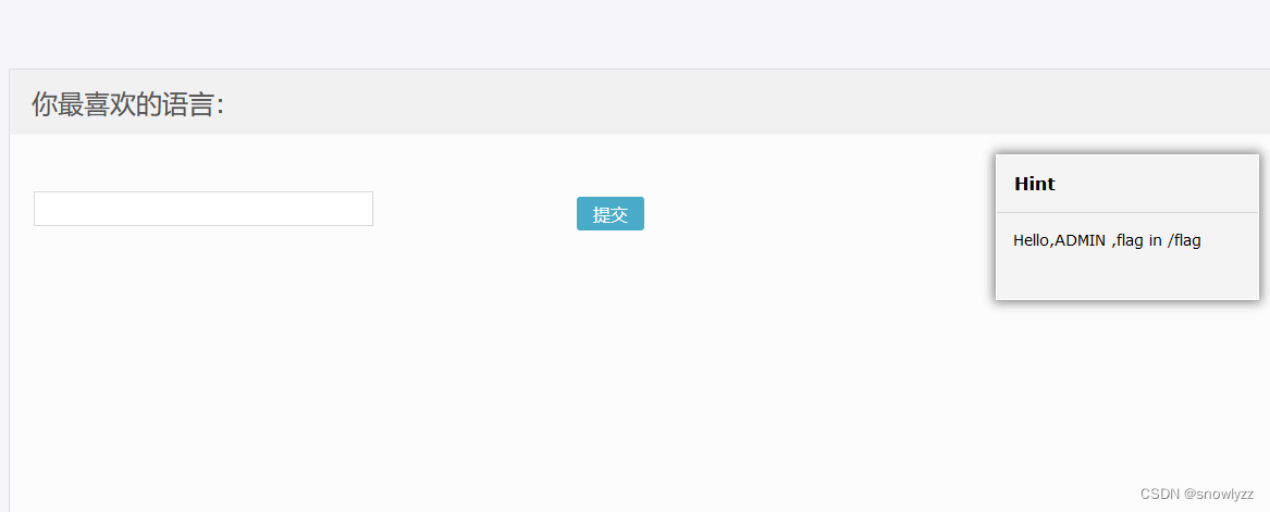 [GYCTF2020]Ez_Express_cve-2019-10795-CSDN博客