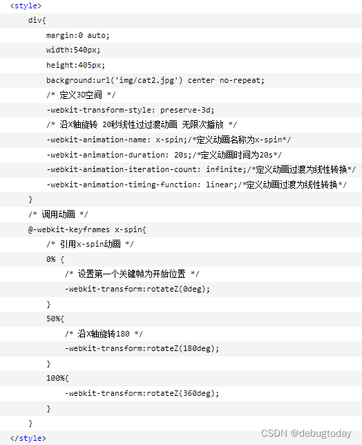 关于CSS动画@-webkit-keyframes的两种实现方式-CSDN博客