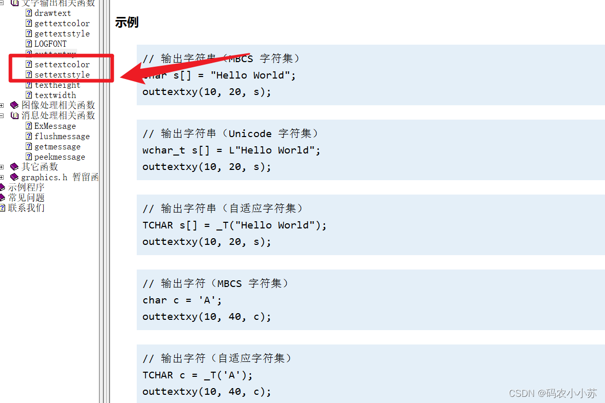 C语言--五子棋项目【图文详解 经典】_c语言五子棋-CSDN博客