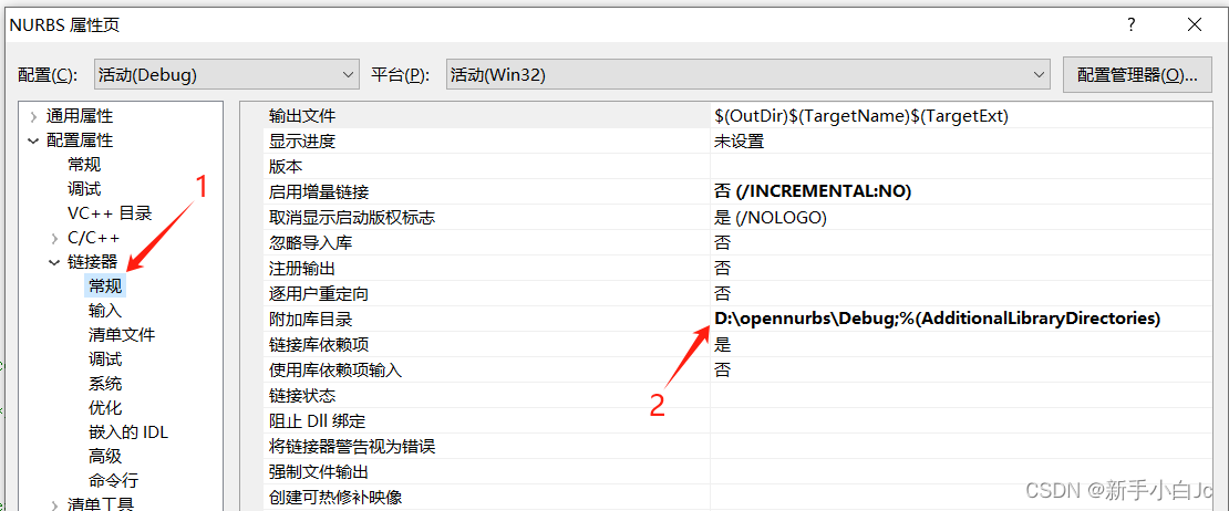VS2010 程序生成过程中LNK1104:无法打开文件.lib 有效解决方案_lnk1104无法打开文件lib-CSDN博客