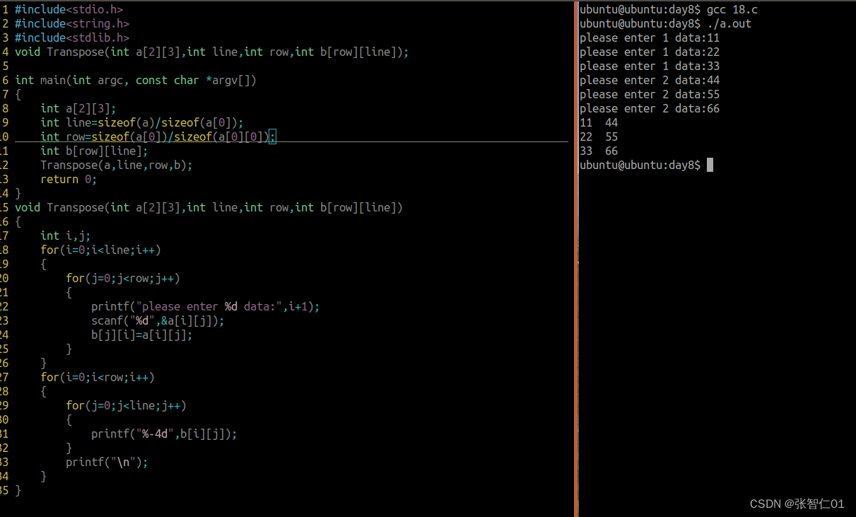 C语言基础day8-函数-CSDN博客