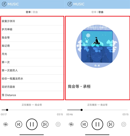 Android-简单音乐播放器设计_android音乐播放器设计-CSDN博客