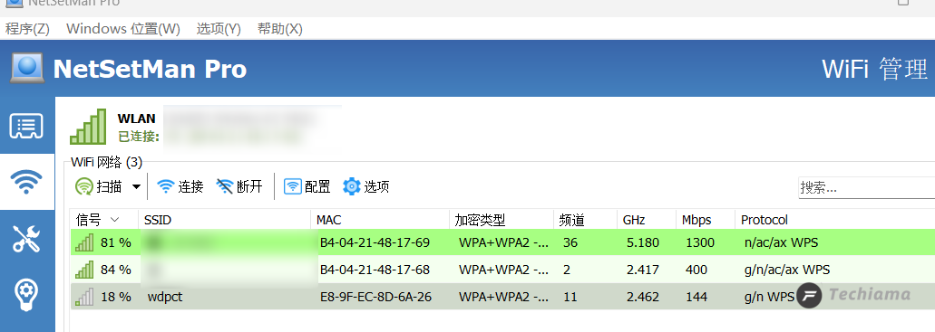功能强大的网络管理器NetSetMan PRO丨查WIFI密码，网络扫描-CSDN博客