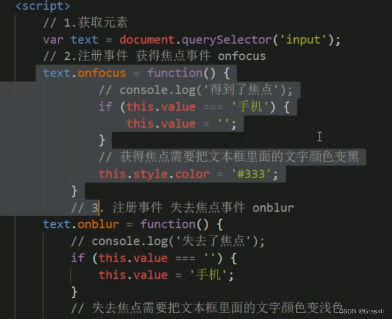 【第五部分 | JS WebAPI】1：WebAPIs概述、网页元素的获取、事件_webapi 文本获取-CSDN博客