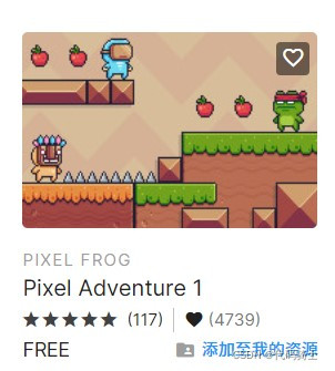 2D游戏案例：（平台下落类）Solo Fall_unity2d完美下落脚本-CSDN博客