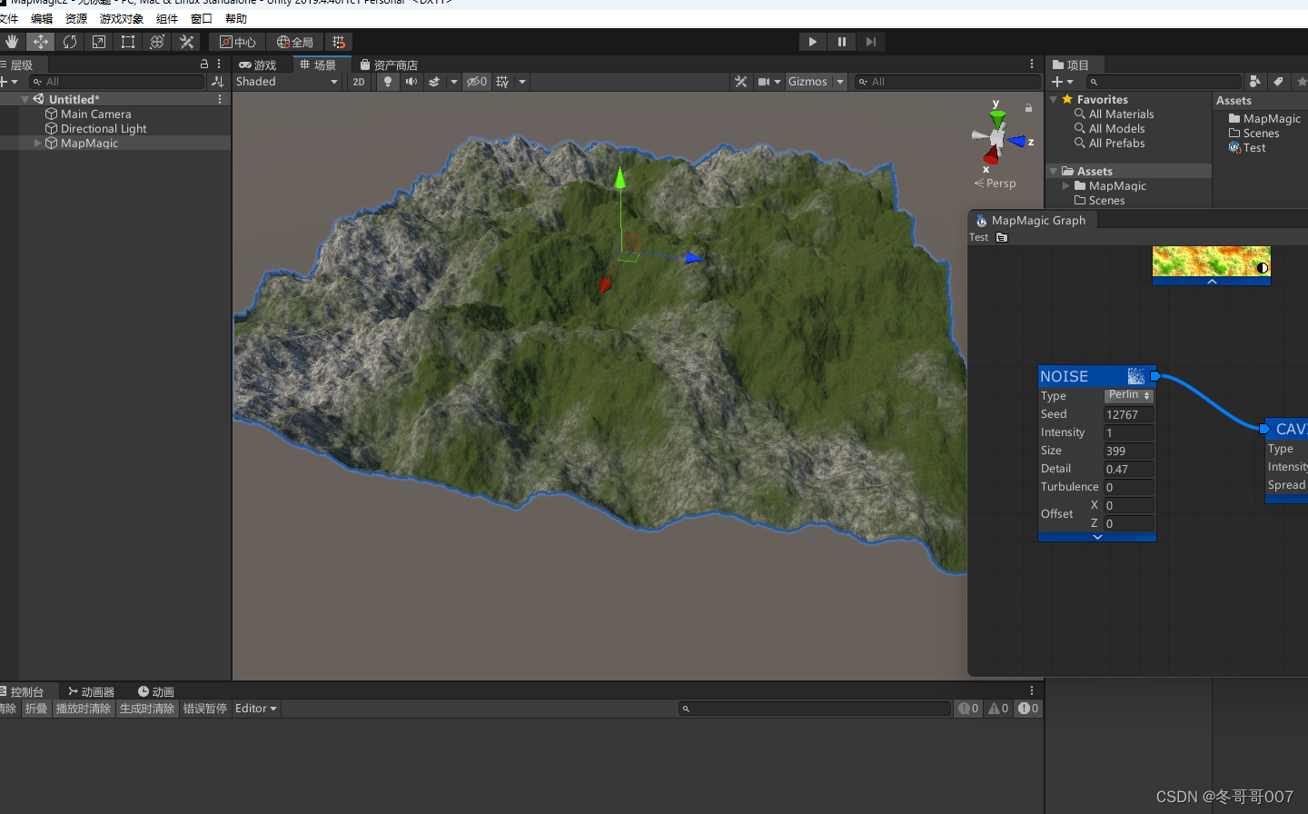 Unity MapMagic2使用教程之使用贴图_mapmagic2教程-CSDN博客