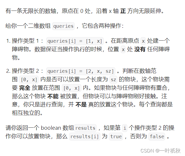 Leetcode - 131双周赛-CSDN博客
