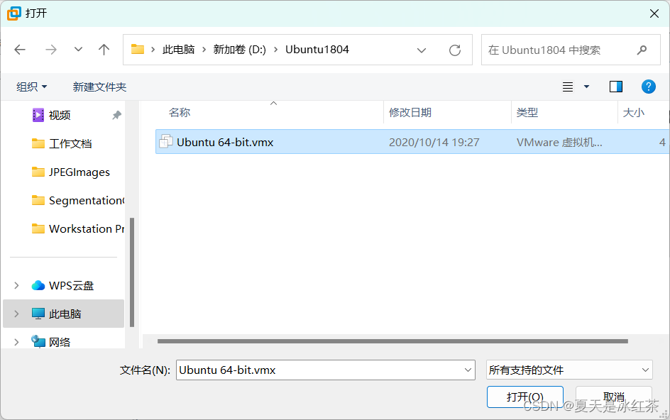 VM+Ubuntu+Xshell+Xftp安装教程_ubuntu xftp-CSDN博客