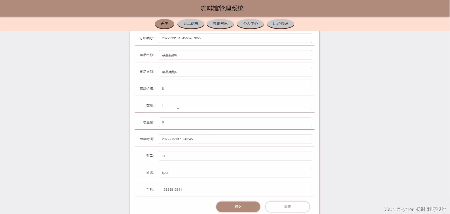 Springbootjavaphpnodepython咖啡馆管理系统【计算机毕设】使用php开发一个咖啡管理系统具备增删改查功能1创建数据库coffeedatabase Csdn博客