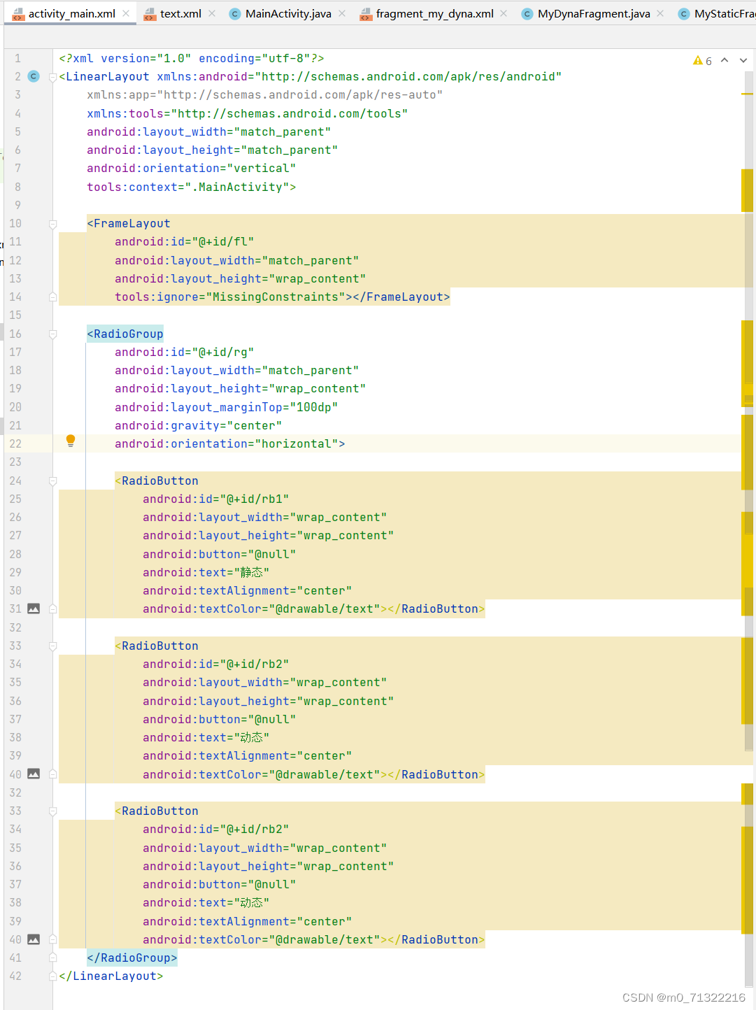 Fragment的基本使用_fragmentmanager fragmentmanager = getfragmentmanag-CSDN博客