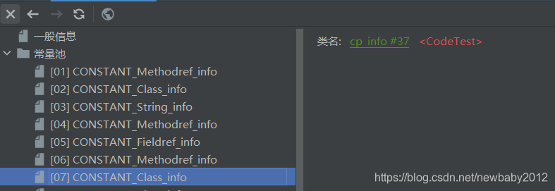 IDEA使用jclasslib-bytecode-viewer插件查看字节码_bytecode-viewer invoke -CSDN博客