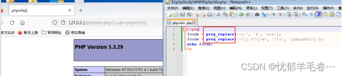 PHP危险函数解析：保护程序免受攻击_php assert-CSDN博客