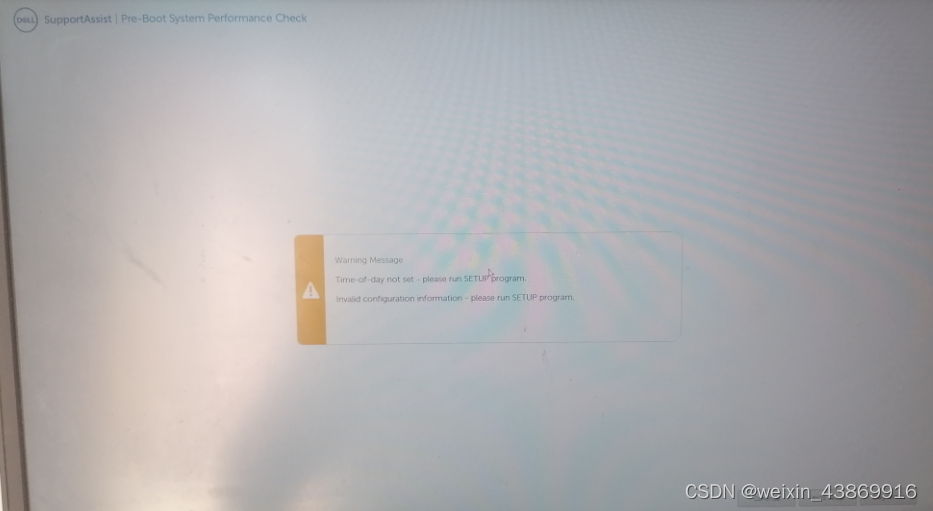 DELL电脑开机自检提示please run setup program_time of day not set please run setup-CSDN博客