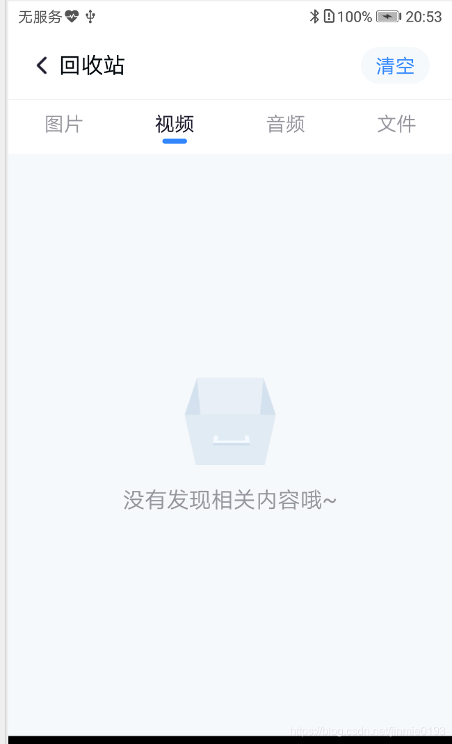 Android 判断Fragment是否可见_getuservisiblehint()-CSDN博客