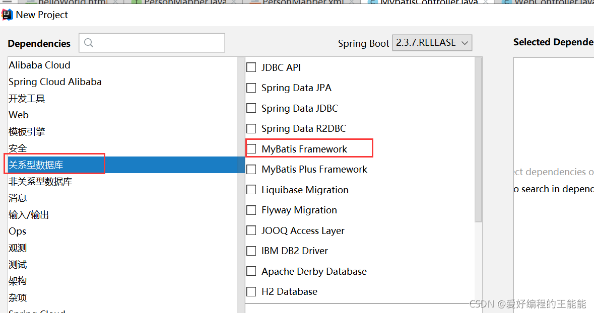 Springboot集成Mybatis详细教程-初学者2_springboot mybatis ssm mapper 配置-CSDN博客