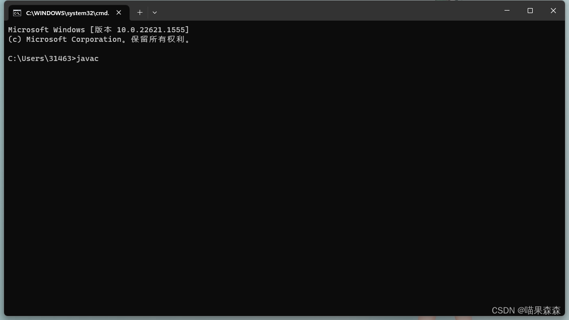 Windows11 系统中配置Java环境变量_win11配置java环境变量-CSDN博客